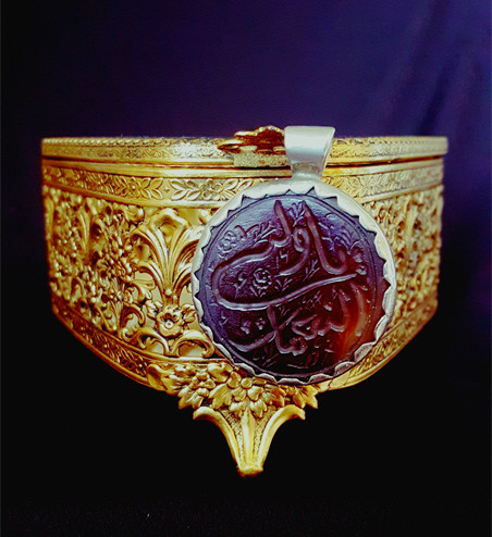 Spiritual Protection Amulet - Brother Rahman, 35+ years in the field of ...