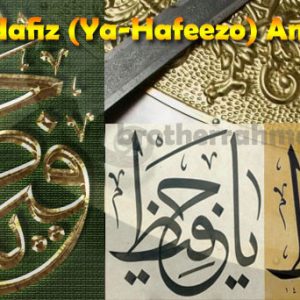 Course Ya Hafiz (Ya Hafeezo): Best multiple types of spiritual ...