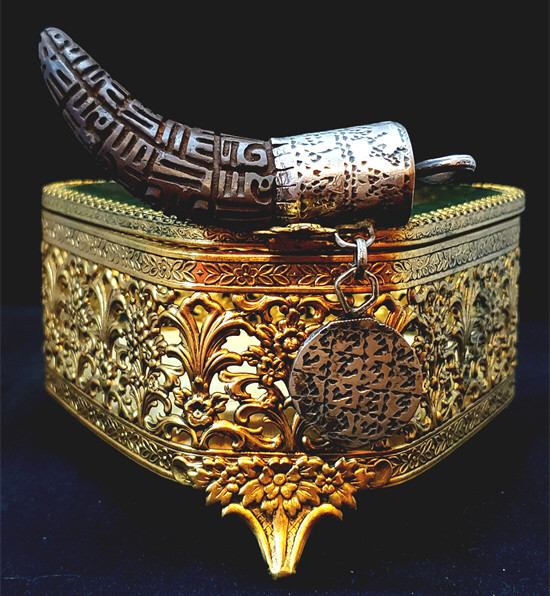 Powerful Amulet to Assist: Love Respect & Bond of Relationship ...