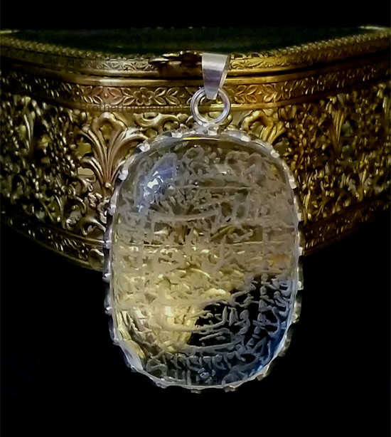 Spiritual Cleansing & Protection Amulet - Brother Rahman, 35+ years in ...