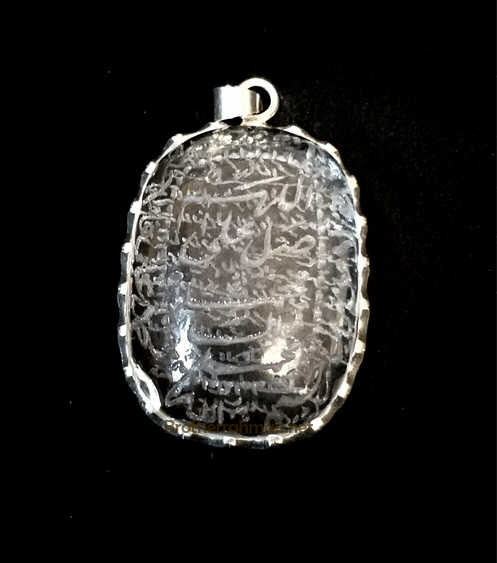 Spiritual Cleansing & Protection Amulet - Brother Rahman, 35+ years in ...