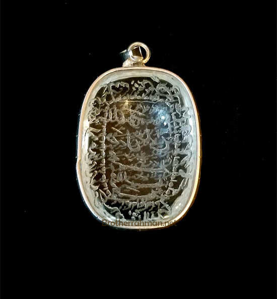 Spiritual Cleansing & Protection Amulet - Brother Rahman, 35+ years in ...