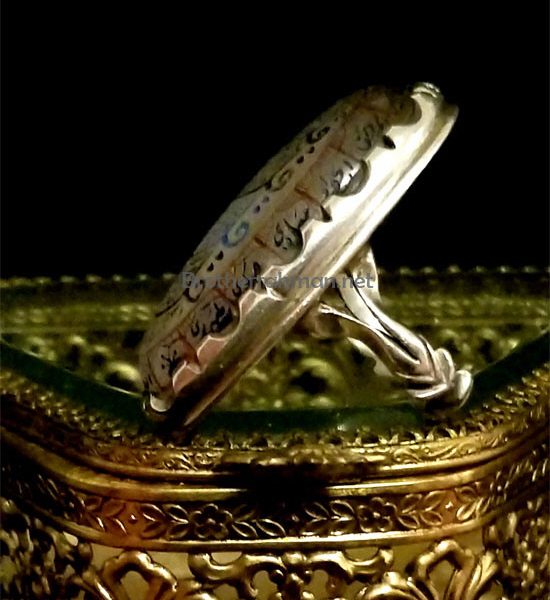 4 Qul Protection Ring - Brother Rahman, 35+ years in the field of ...