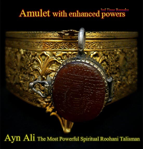 ULTIMATE SPIRITUAL TALISMAN OF AYN ALI : Finance Luck Protection Self ...