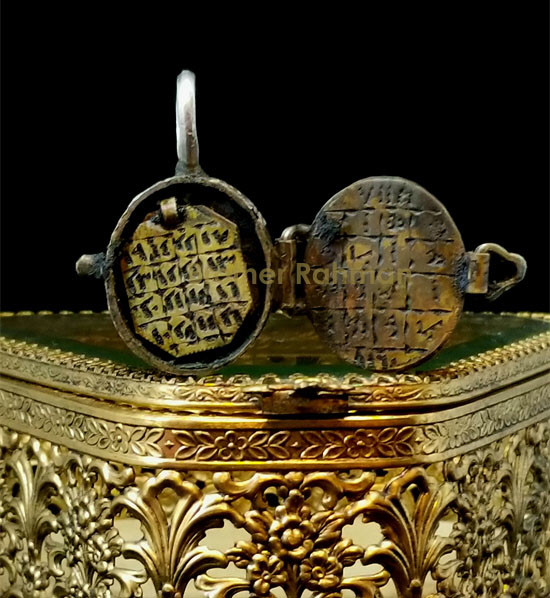 Most Powerful Talisman: ULTIMATE TALISMAN OF AYN ALI (Unlocked Amulet ...