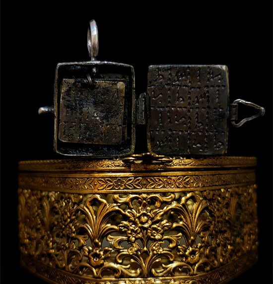 Most Powerful Talisman: ULTIMATE TALISMAN OF AYN ALI (Unlocked Amulet ...