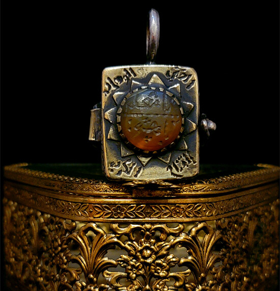 Most Powerful Talisman: ULTIMATE TALISMAN OF AYN ALI (Unlocked Amulet ...