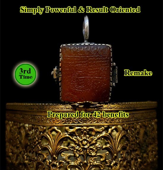 Most Powerful Talisman: ULTIMATE TALISMAN OF AYN ALI (Unlocked Amulet ...