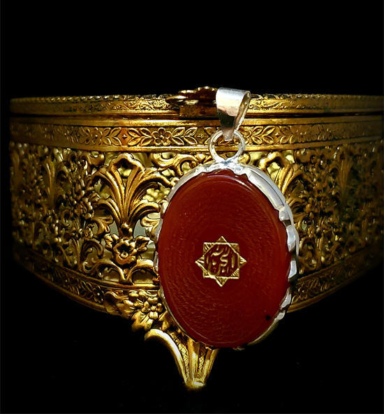 Powerful & Extremely Useful Amulet Prepared to Protect From Jinn/Djinn ...