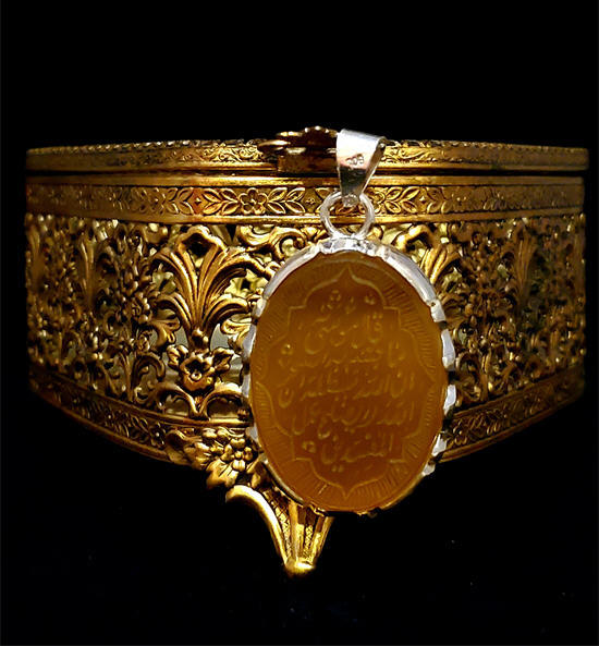 Powerful & Extremely Useful Amulet Prepared to Protect From Jinn/Djinn ...