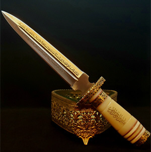 A Powerful Weapon in Your Spiritual Arsenal : Ritual Dagger (Spiritual ...
