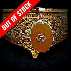 Ayat Al-Kursi Protection Amulet - Brother Rahman, 35+ years in the ...