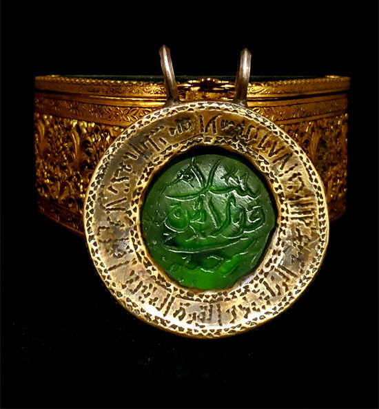 Ultimate Quranic Power Amulet - Brother Rahman, 35+ years in the field ...