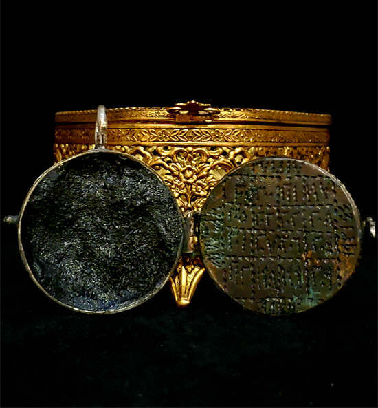 Acceptance Relationships Spiritual Light & Assistance Clean Aura Inner ...