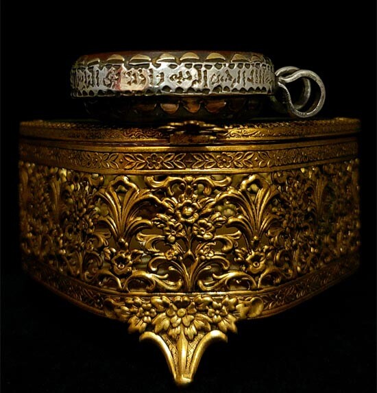 Most Powerful Spiritual Object: Combined Ayn Ali & Seal of Solomon ...