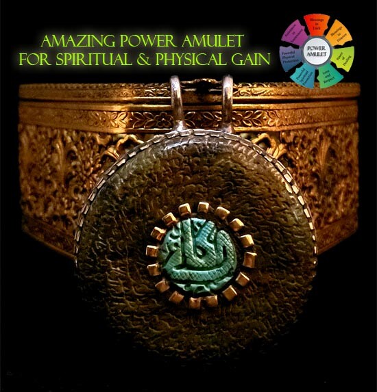 Powerful Holy Prayers & Verses: Amazing Power Amulet for Spiritual ...