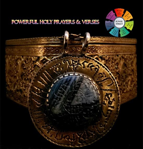 Powerful Holy Prayers & Verses: Amazing Power Amulet for Spiritual ...