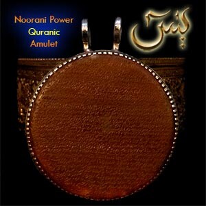 Spiritual & Physical Healing, Powerful Protection Blockage & Sustenance ...