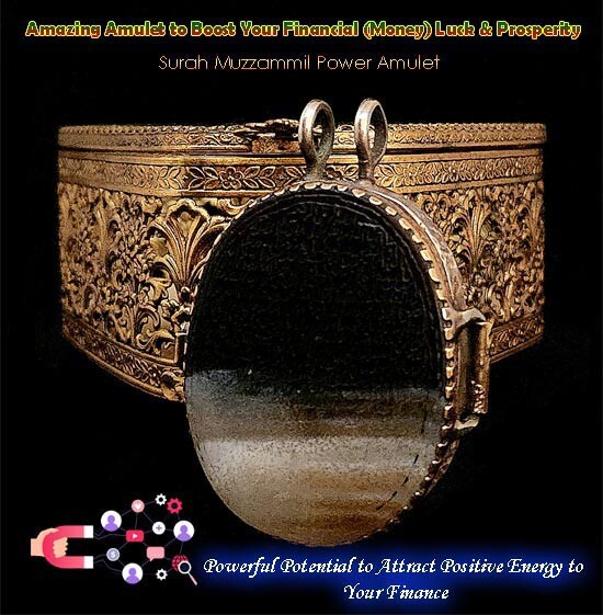 Make Your Financial Goals a Reality: Surah Muzzammil Power Amulet ...