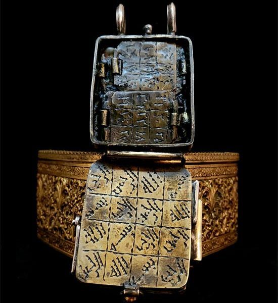 THE KING OF AMULETS: TRIPLE POWER - Brother Rahman, 35+ years in the ...