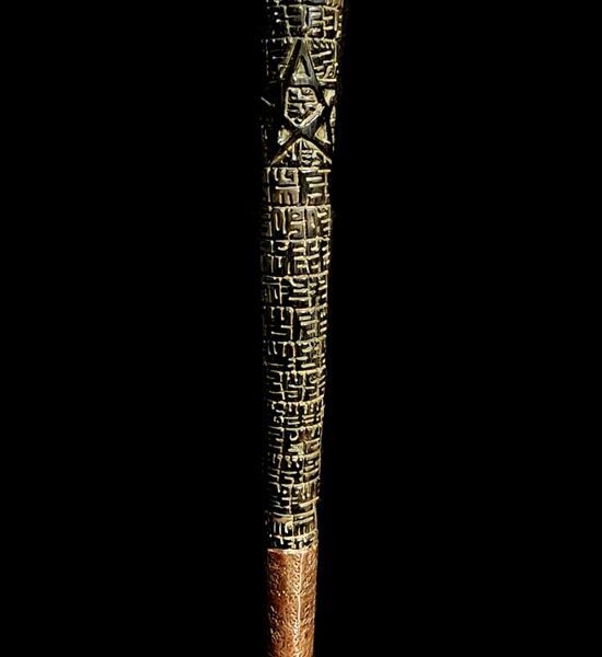 Elite Scepter of Supreme Power - Brother Rahman, 35+ years in the field ...